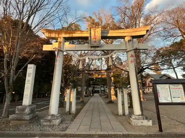 一言主神社(茨城県水海道駅)の投稿(1回目)。一言主神社に初参拝してきました。[ホトカミ]