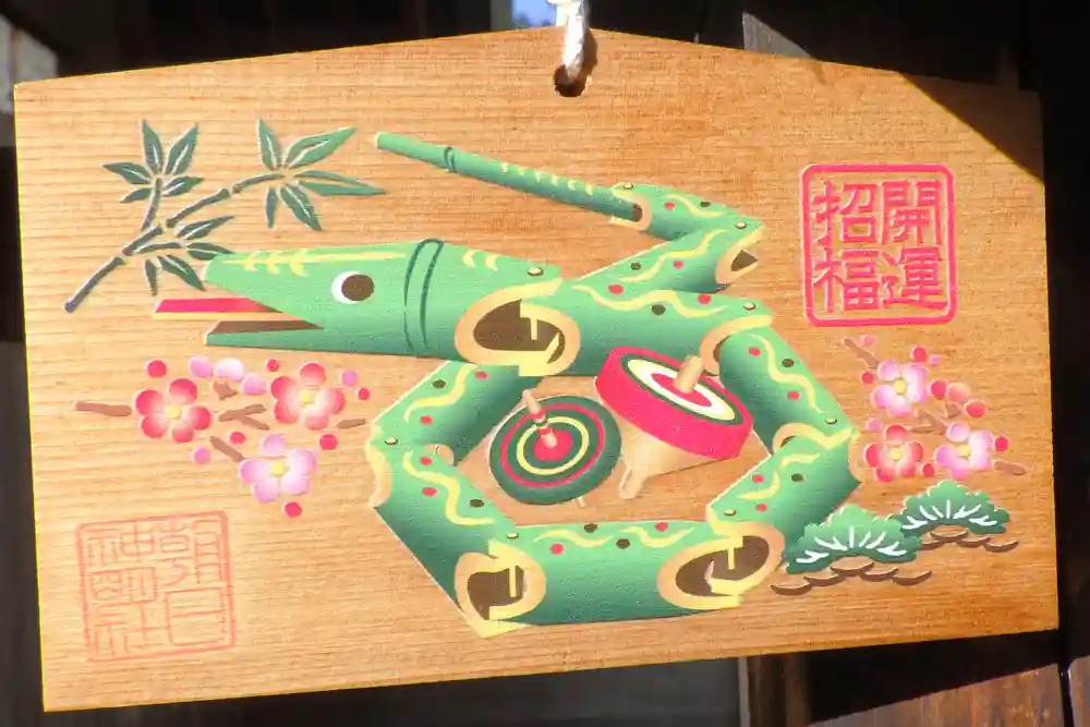 授与品：朝日神明社（大阪府千鳥橋駅） | ホトカミ - 神社お寺の投稿サイト